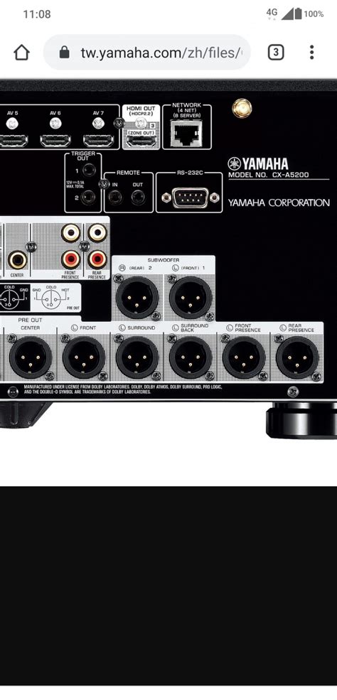 家庭劇院重低音連結 Mobile01