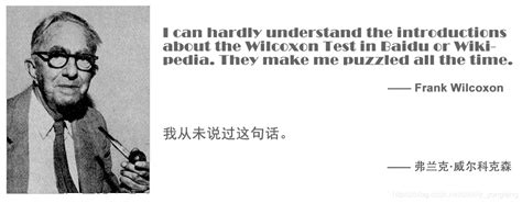 Wilcoxon 检验之 Rank Sum 与 Signed Rankwilcoxon Rank Sum Test Csdn博客