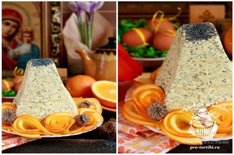 Творожная пасха без выпечки с маком и цукатами- рецепт с фото | Receta