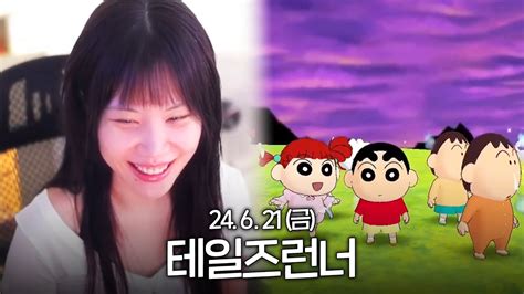 테일즈런너 다함께 뛰어봐요~ 발롱~ Youtube