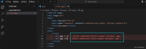 Vscode报错插件error Lensvscode Error Lens Csdn博客