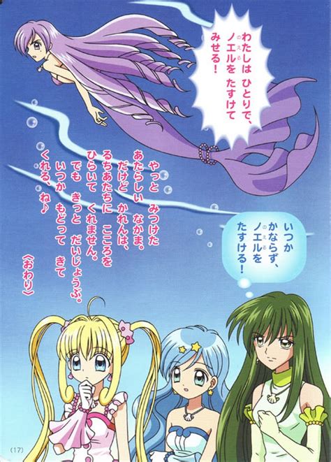 Mermaid Melody Comic Mermaid Melody Photo 41644896 Fanpop Page 13