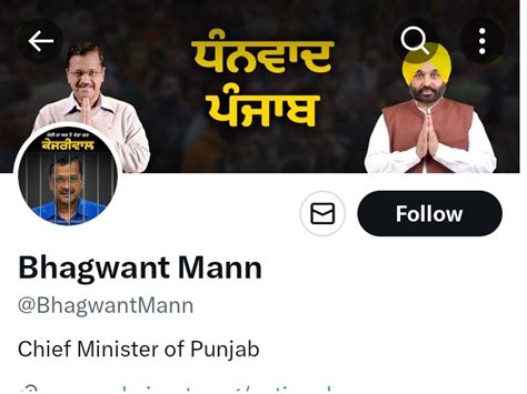 Cm Mann Also Participated In Aaps Dp Campaign। Aam Aadmi Party National Convenor Arvind