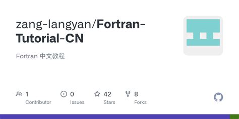 Github Zang Langyanfortran Tutorial Cn Fortran 中文教程