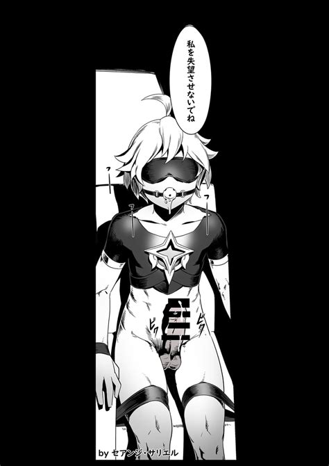 Aether Genshin Impact Drawn By Seanji Sariel Danbooru