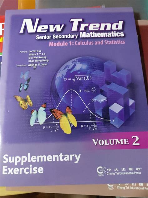 New Trend Senior Secondary Mathematics Module 1 興趣及遊戲 書本 And 文具 教科書 Carousell
