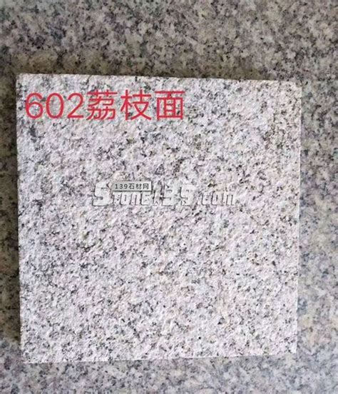 罗田县华宇石材经营湖北浪淘沙芝麻灰芝麻白花岗岩系列产品 139石材网手机版