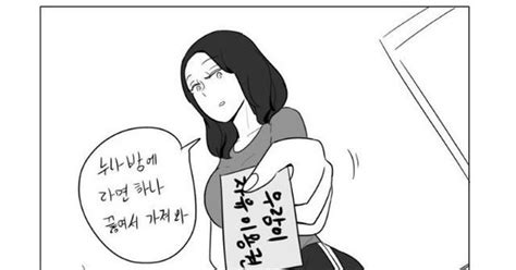 ㅇㅎ 남동생 자유이용권