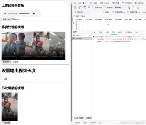 Ffmpeg的简单使用【windows】 指定视频的时长ffmpeg修改视频时长信息 Csdn博客