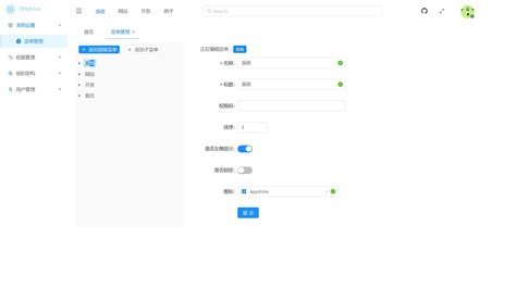 github wjkang 3yadmin 基于react全家桶 antd构建的专注通用权限控制与表单的后台管理系统模板