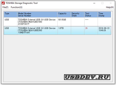 Toshiba Storage Diagnostic Tool V1308920