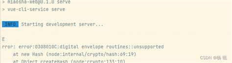 Vue 报错error0308010cdigital Envelope Routinesunsupported Ew帮帮网