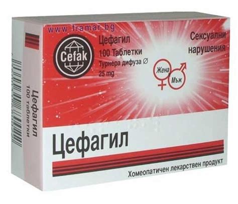 otc.bg - Цефагил/Cefagil 100tabl.