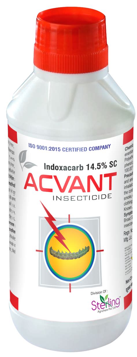 Acvant Sterling Agrichem Pvt Ltd