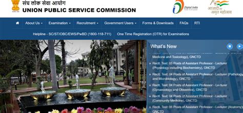 Upsc Cse Recruitment 2024 Application Correction Window Open From