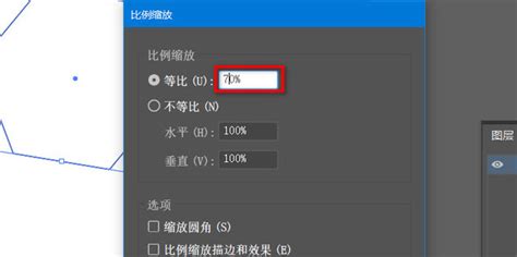 Ai中怎么等比缩放形状360新知