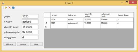 Работа с базой данных в c Подключение к базе данных sql с помощью c и c azure sql database