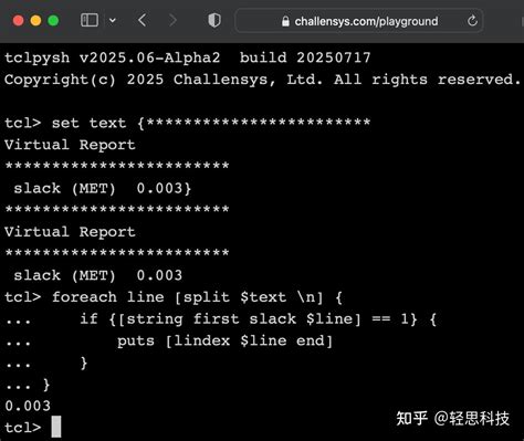 面向 Eda 工具的 Tcl 教程（五）：文件操作和文本处理 知乎