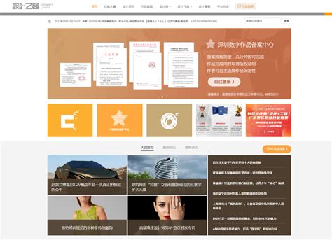 设计师常用网站，建议收藏！ 知乎