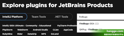 Intellij Idea 静态代码分析工具的安装与使用详解（checkstyle、findbugs、p3c）
