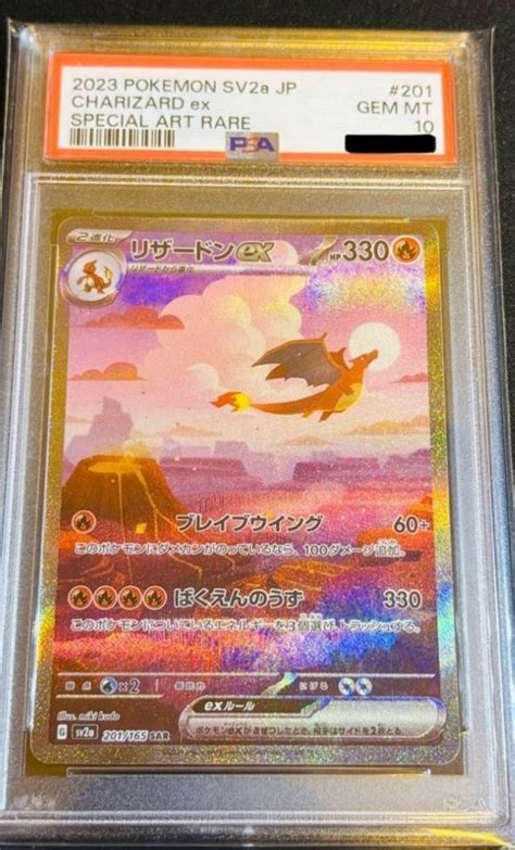 Charizard Ex Sar 201165 Pokemon 151 Sar Psa 10 Hobbies And Toys