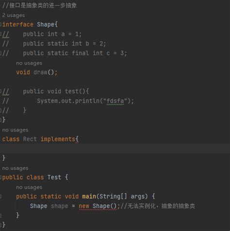 抽象类和接口 Csdn博客