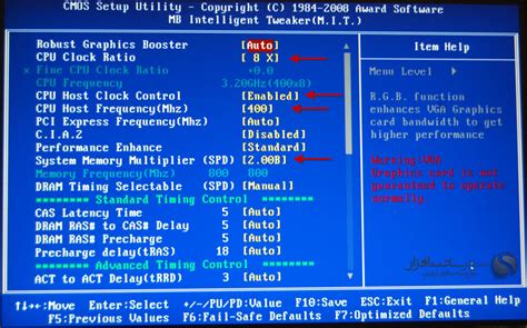 Index Of Images Intel Oc Guide Bios Pics