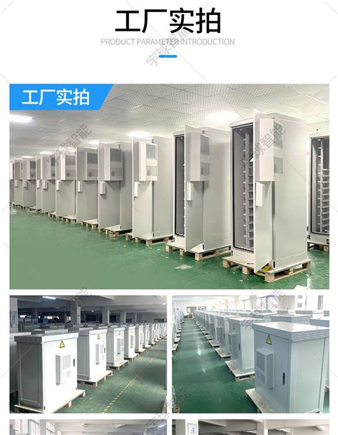工商业储能机柜 100 150度电工商业储能机柜IP55防护等级储能电 阿里巴巴