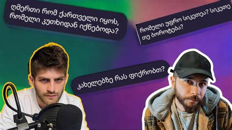 რიჟა ბაზრები ეპიზოდი 1 Youtube