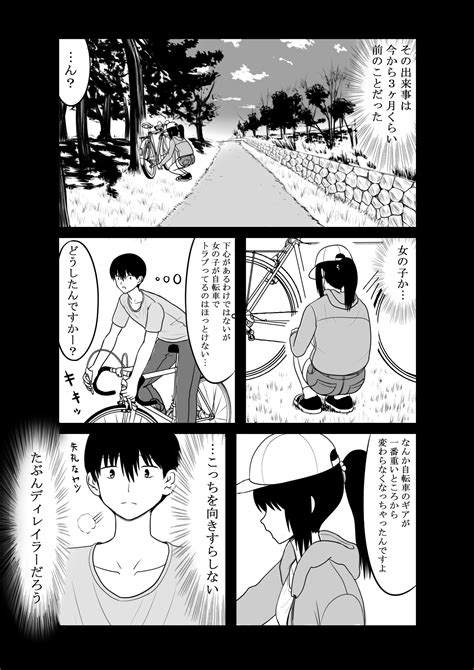 Original Drawn By Kinnan Danbooru Original Drawn By Kinnan Danbooru