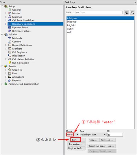 Fluent运行过程中转换边界 硫酸亚铜 博客园