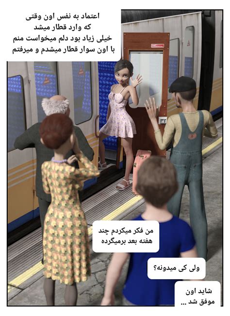 یک فنجان شکر3dکامل شد
