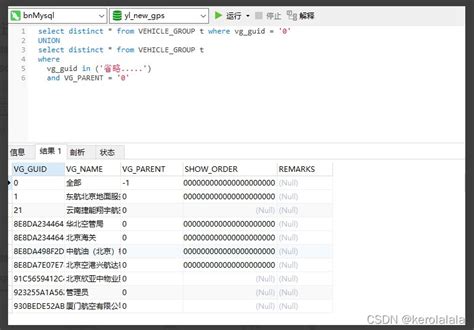Oracle数据库迁mysql经验分享oracle转mysql Listagg Csdn博客