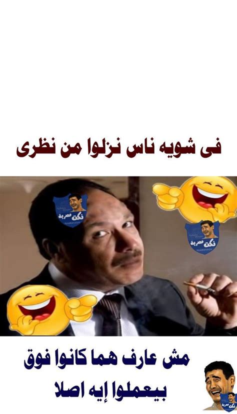 Tweet 😂😂😂 Facebook