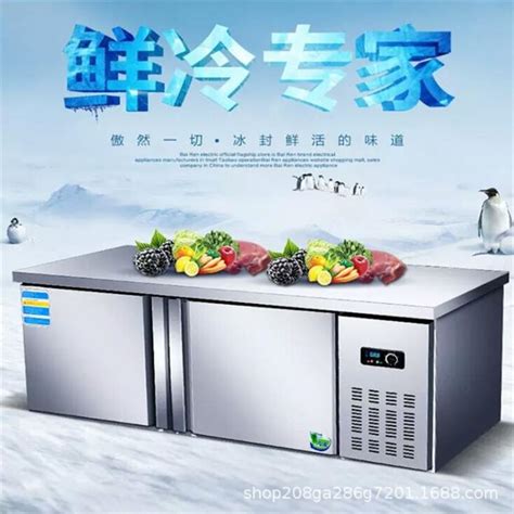 平冷保鲜卧式冰柜冷藏工作台商用操作台冰箱不锈钢案板双温冷冻柜 虎窝淘