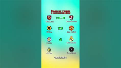 Статистика 16 3⛔️ Ссылка на закрытый тг канал в описании канала футбол апл казахстан