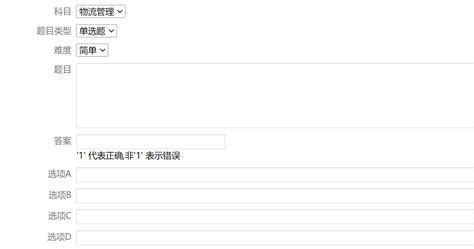 GitHub wang buer Online examination management system based on SSM 基于SSM的在线考试管理系统 拥有三种角色 管理