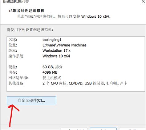 网络安全 实验一vmware虚拟机操作系统安装 学会使用linux系统中iptables和firewall 了解bridge和路由 实现c语言程序设 csdn博客