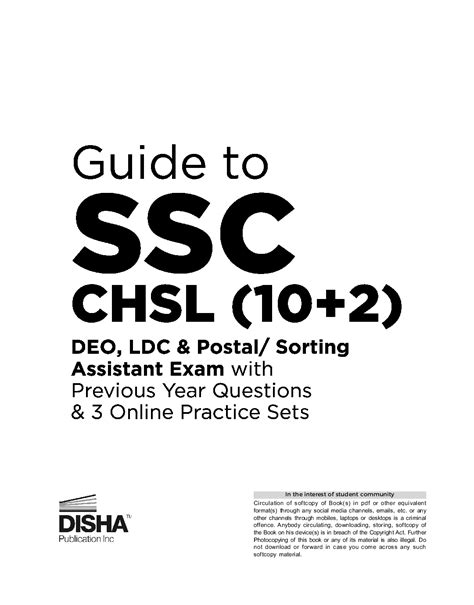 Download Guide To SSC CHSL DEO LDC Postal Sorting Assistant Exam With Previous Year