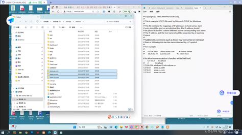 配置虚拟主机 Csdn博客 配置虚拟主机 Csdn博客