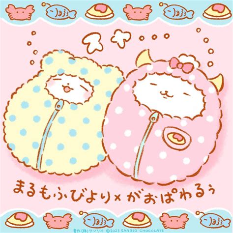 Korilakkuma In 2025 Cute Poster Cute Wallpapers Hello Kitty
