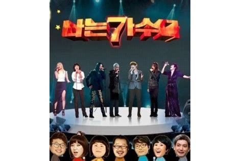 我是歌手韩国mbc电视台歌手竞赛节目搜狗百科