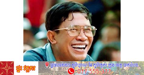 សម្តេចតេជោ ហ៊ុន សែន បណ្តាញទំនាក់ទំនងសង្កម «threads App ផ្លូវការរបស់សម្តេច នគរដ្រេហ្គន