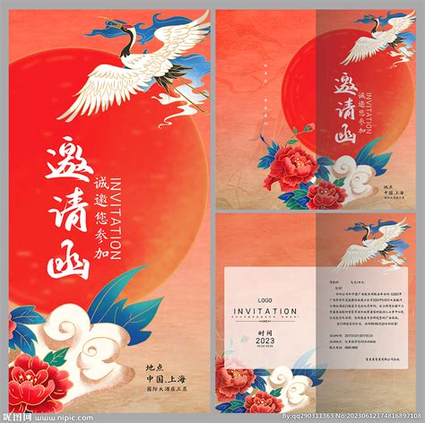 古典婚庆邀请函设计图 DM宣传单 广告设计 设计图库 昵图网
