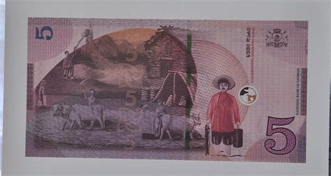 ეროვნულმა ბანკმა განახლებული 5 ლარიანი წარადგინა ტაბულა