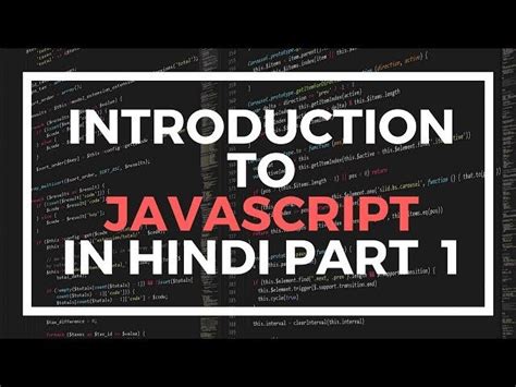 Free Video Javascript Tutorials For Beginners In Hindi From Youtube