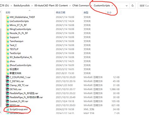 已解决 【plant 3d丨分享】分享一个法兰橡胶软连接python参数化脚本和使用方法 Autodesk Community