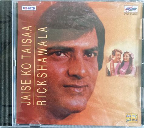 Rahul Dev Burman Anand Bakshi Jaise Ko Taisa Rickshawala 1996 Cd