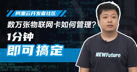 Iot实操视频