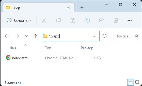 Javascript Первая программа